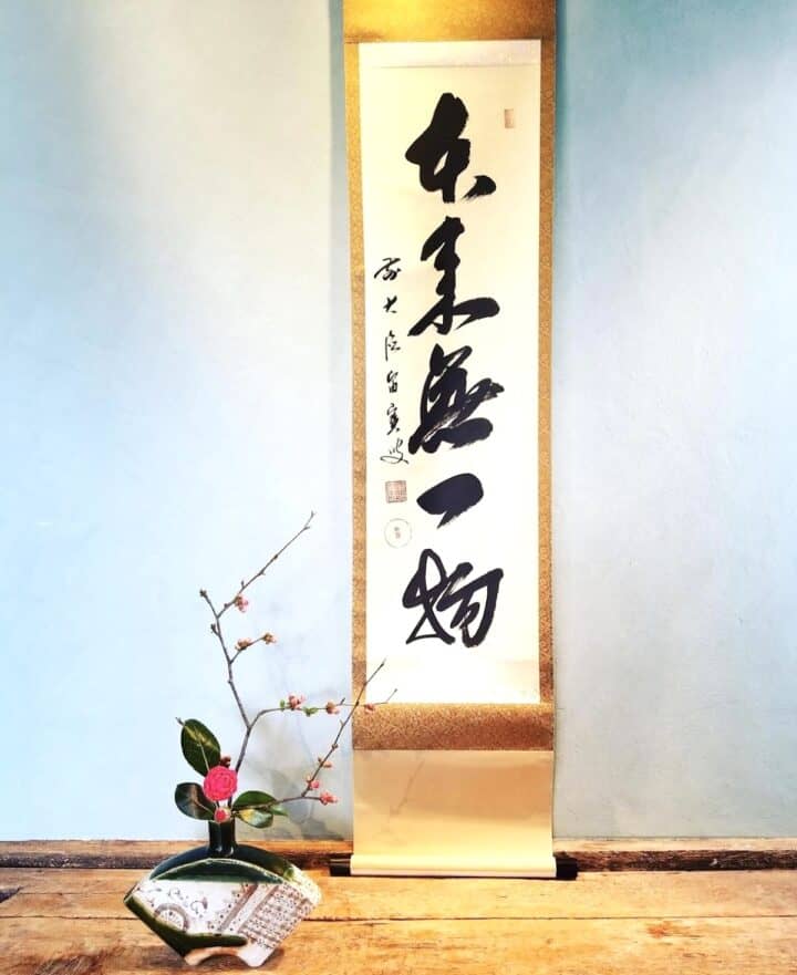 Japanese Tea Ceremony: The Best Matcha I've Ever Had - Life is Better ...